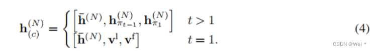 【论文阅读】ATTENTION, LEARN TO SOLVE ROUTING PROBLEMS!-CSDN博客