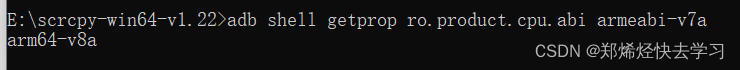 Pythonscrcpypyminitouch实现自动化(三)——实现触摸python Minitouch Csdn博客 9435