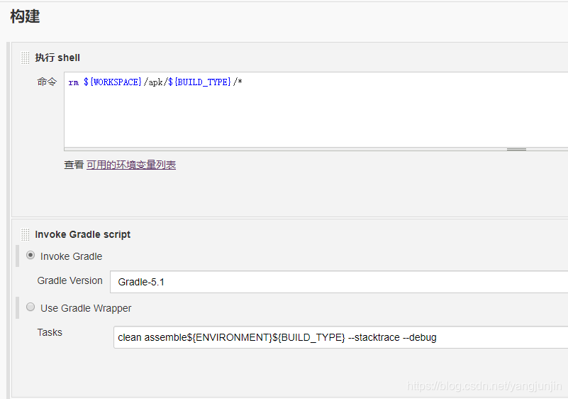 Android Jenkins中配置gradle项目遇到的问题_build step 'invoke gradle script' changed build re-CSDN博客