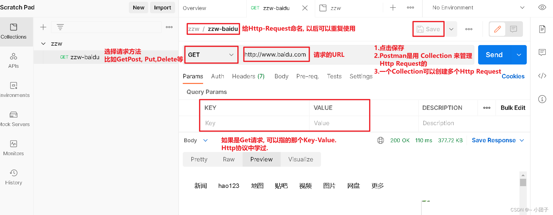 Springmvc系列三 Postman接口测试工具postman如何测试springmvc的文件上传接口 Csdn博客 