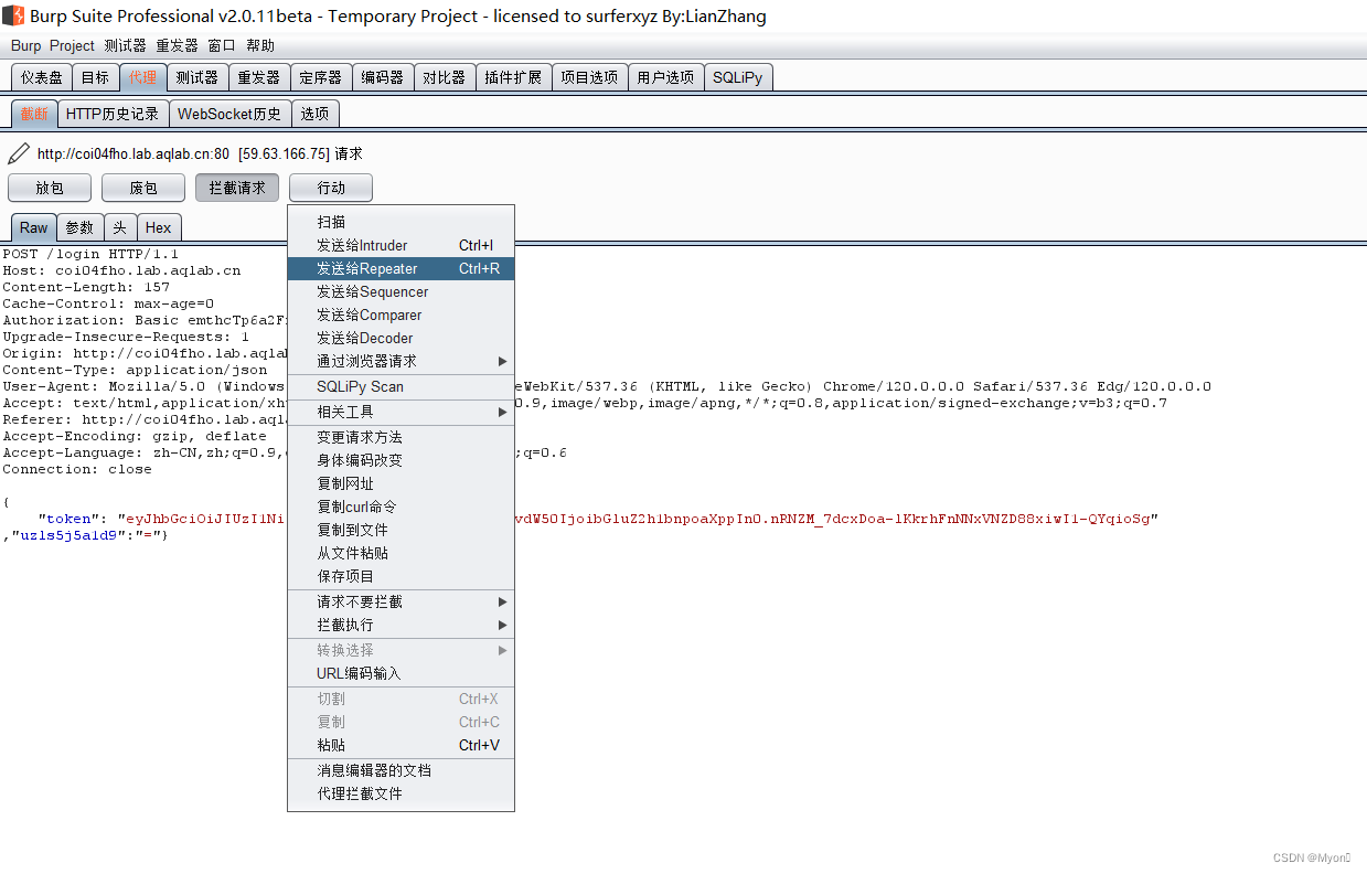 2024腾龙杯web签到题-初识jwt（签到：这是一个登录页面）-CSDN博客