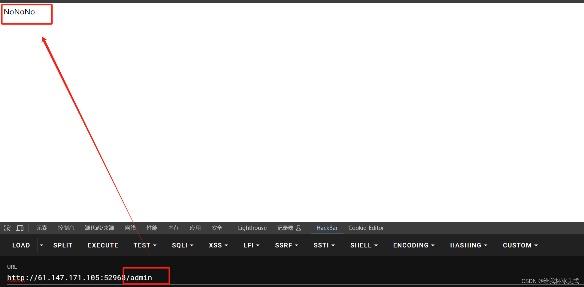 【攻防世界】catcat-new-CSDN博客