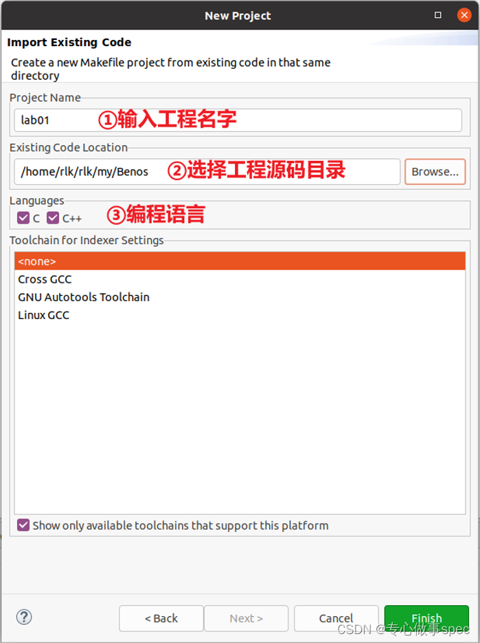 使用QEMU树莓派4+eclipse调试_qemu raspberry pi4-CSDN博客