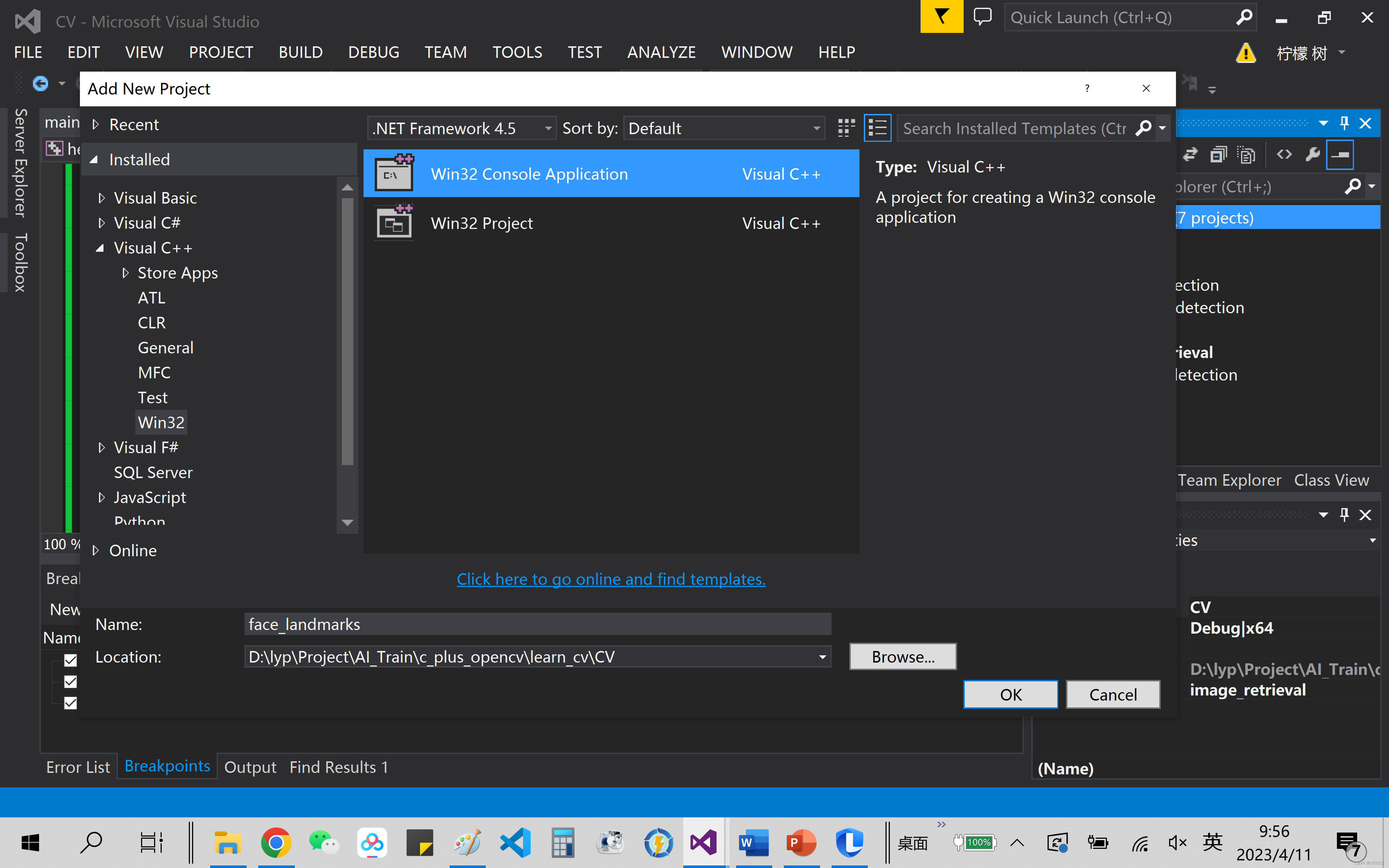 visual studio和cmake如何编译dlib库_cmake dlib-CSDN博客