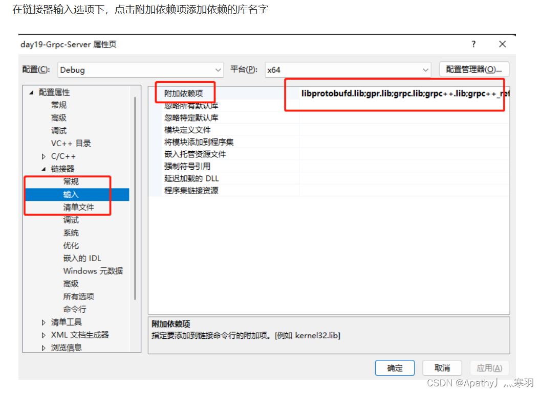 google rpc(grpc)最新版本1.62.1以及使用vs2022的编译和运行(C++调用python端)_vs2022 编译 grpc ...
