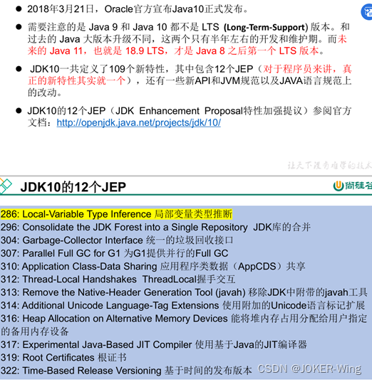 701 Java9新特性：InputStream中的transferTo()方法 （笔记）_transferto方法-CSDN博客