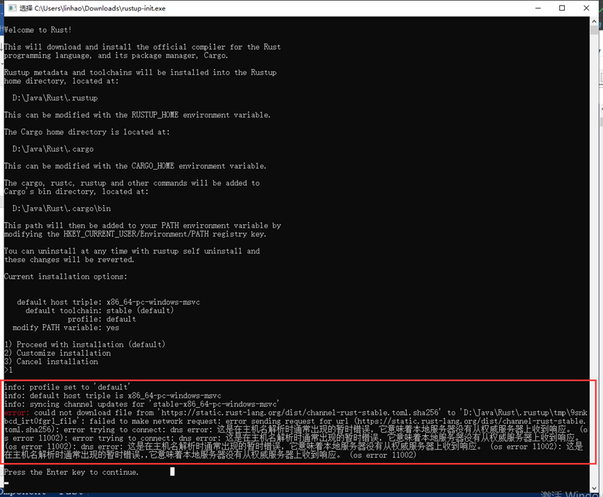 【桌面应用开发】Rust安装配置_visual studio rust-CSDN博客