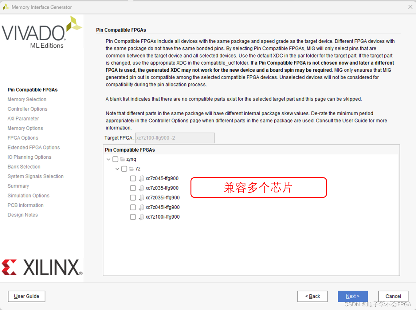 FPGA学习DDR篇—MIG IP核使用_fpga mig-CSDN博客