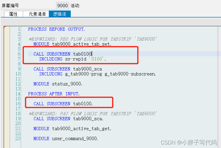 ABAP选择屏幕_abap 选择屏幕-CSDN博客