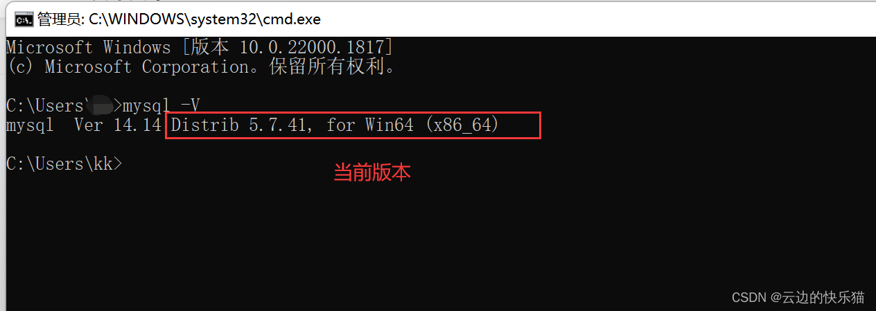 mysql8.0版本降到5.7版本（下载配置mysql5.7压缩包版本）_mysql8.0降级5.7-CSDN博客