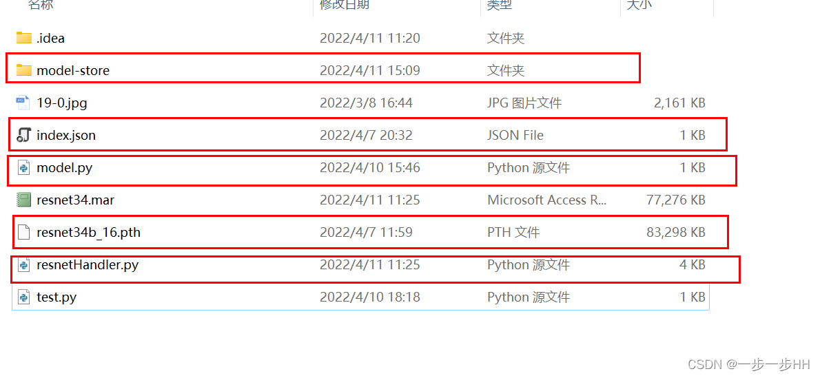 Torchserve docker模型部署超详篇_dockerfile指定torchserve-CSDN博客