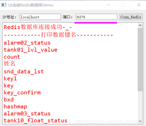 Qt在Windows平台下编译和使用hiredis库_qt hiredis-CSDN博客