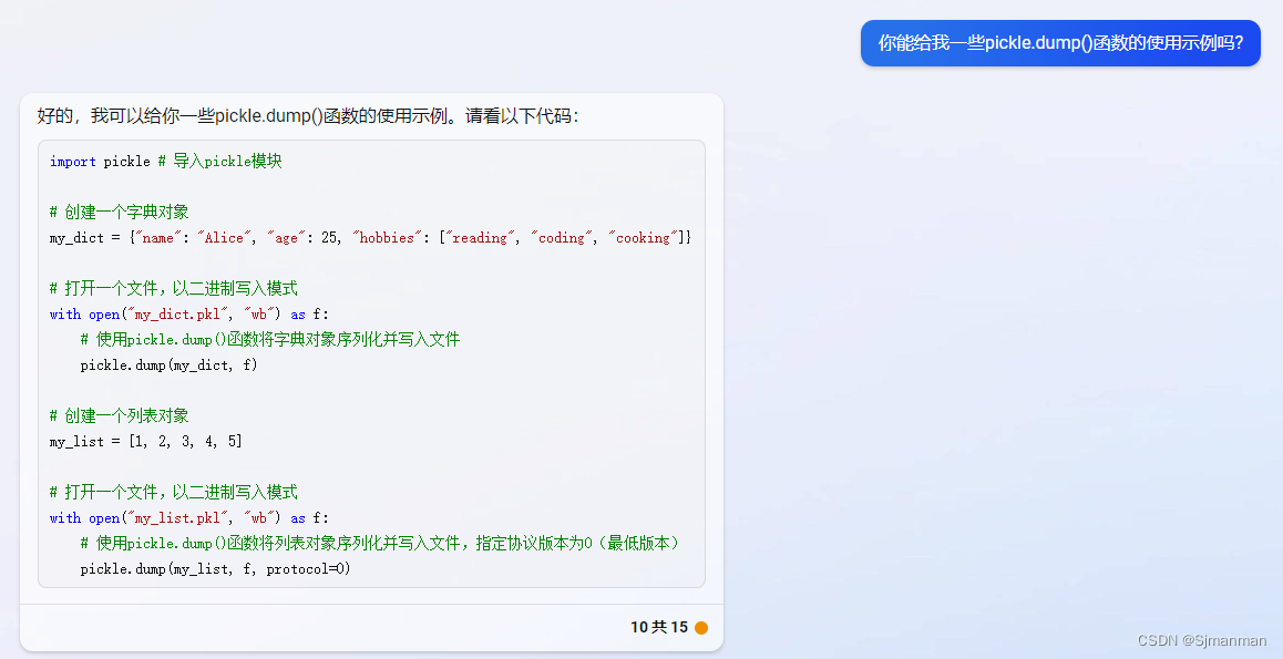 关于DEMoS论文复现中的一些问题_使用newbing得到的解决方案。_svs全景切片-CSDN博客