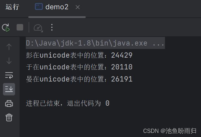 Java编程基础-CSDN博客