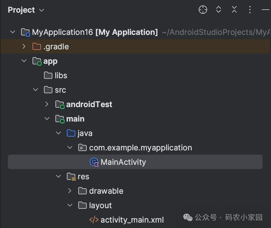 Activity详解，用最通俗的语言告诉你什么是Activity（一）_手机的activity-CSDN博客