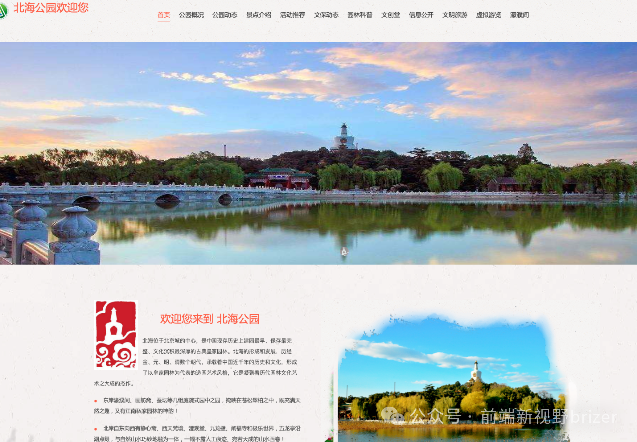 PublicCMS：企业级的Java CMS系统-CSDN博客