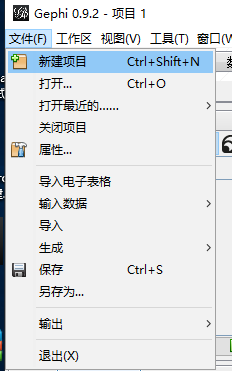 JanusGraph： 可视化 Gephi 插件安装_gephi插件更新无法连接-CSDN博客