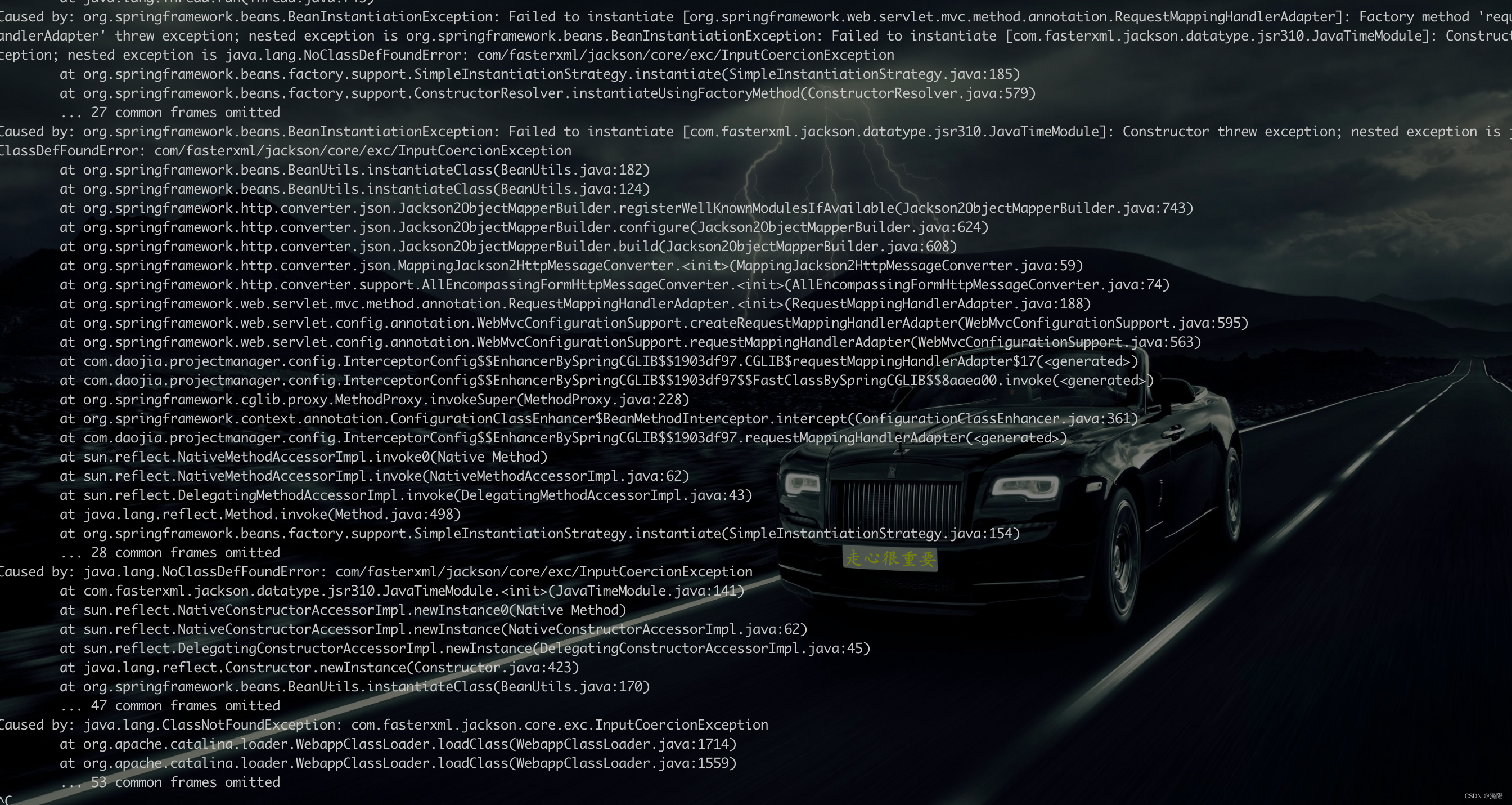 java.lang.ClassNotFoundException: com.fasterxml.jackson.core.exc.InputCoercionException 异常分析 ...