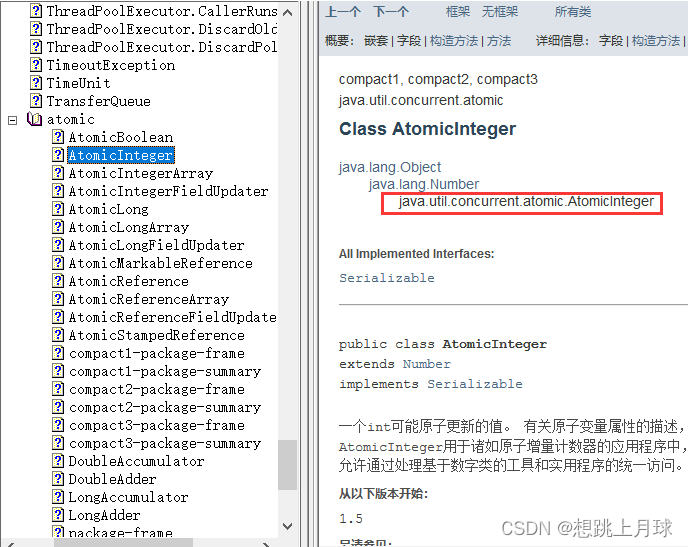 【多线程】 八-CSDN博客