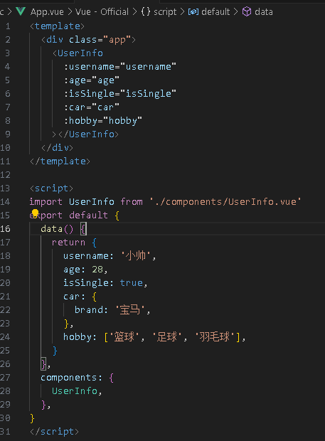 【Vue2.x】props技术详解_vue2 props-CSDN博客