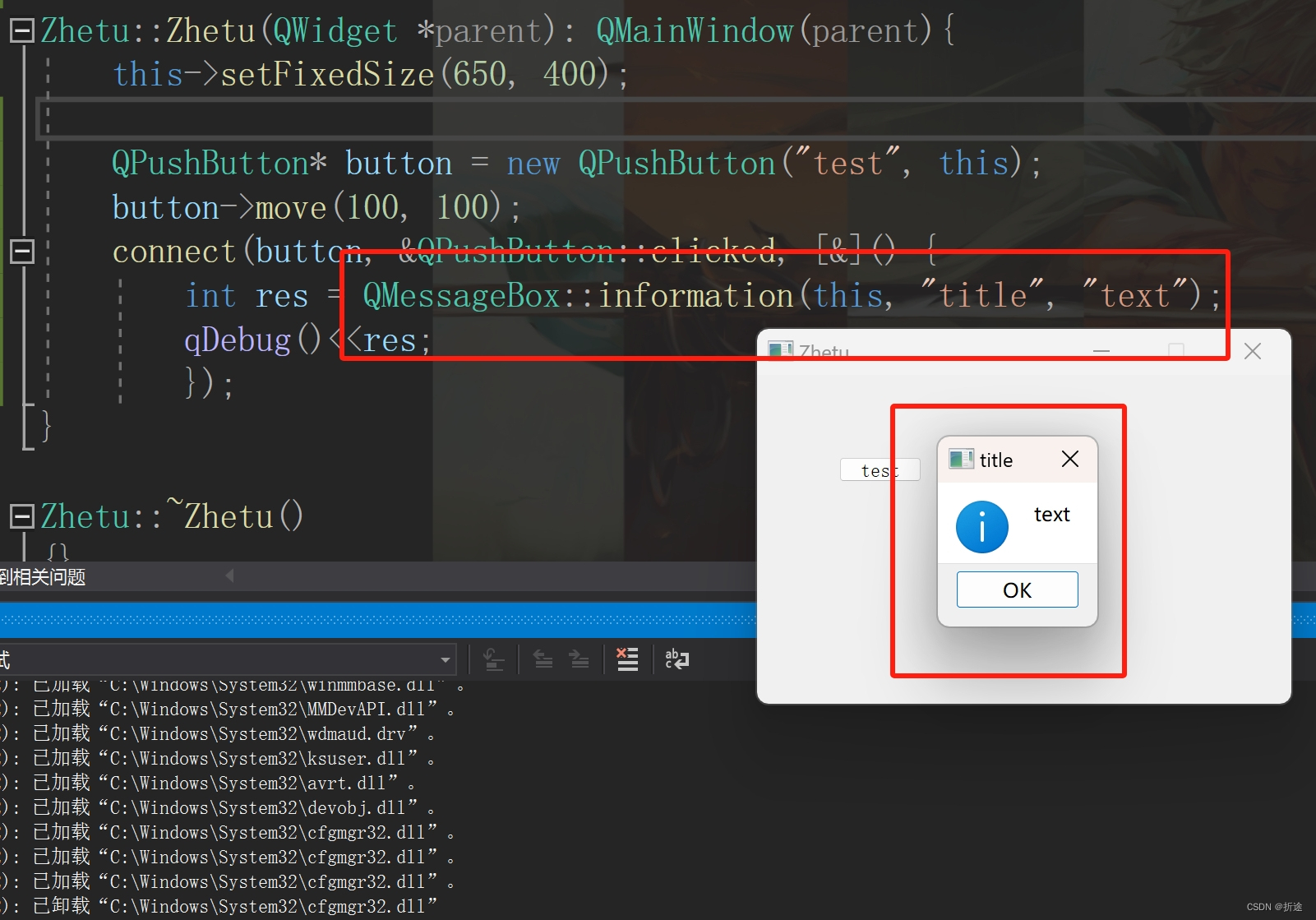 【快速上手QT】07-对话框QDialog_qt qdialog-CSDN博客