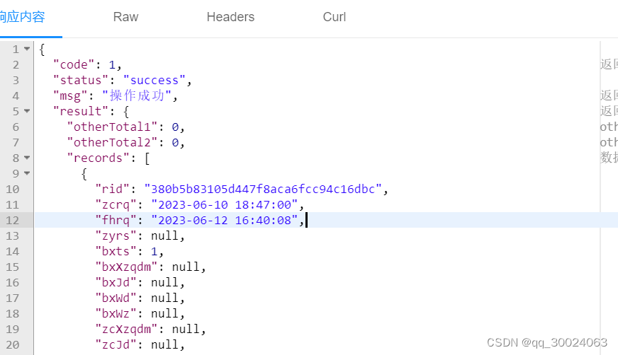 Jsonformat 得到时分秒为00 00 00 拿不到时分秒 解决办法 Jsonformat注解 固定时分秒 Csdn博客