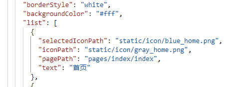 微信小程序中提示错误 tabBar.list[0].iconPath 文件不存在_[ app.json 文件内容错误] app.json: ["tabbar"]["list"][0]-CSDN博客