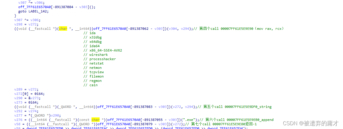 某vm加壳分析_vmp加壳-CSDN博客