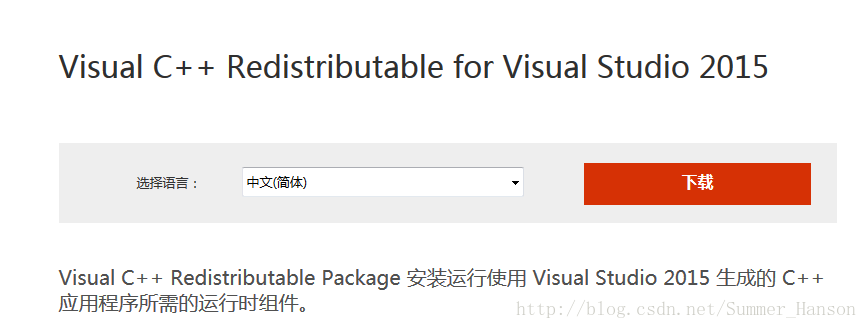 解决 Python系统出错计算机中丢失api Ms Win Crt Runtime L1 1 0dllpythonwexe系统错误