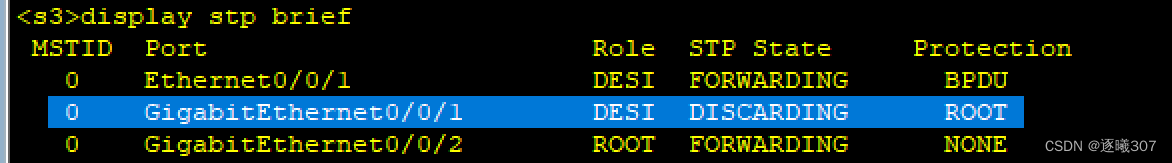 MSTP/RSTP的保护功能_bpdu保护-CSDN博客