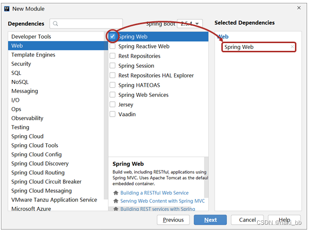 SpringBoot项目搭建_springboot pom-CSDN博客