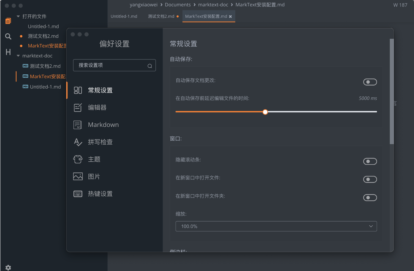 Typora最强替代神器Marktext_typora替代品-CSDN博客