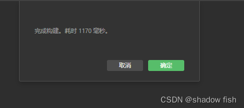 微信小程序在TS模板下引入TDesign组件_tdesign-miniprogram-CSDN博客
