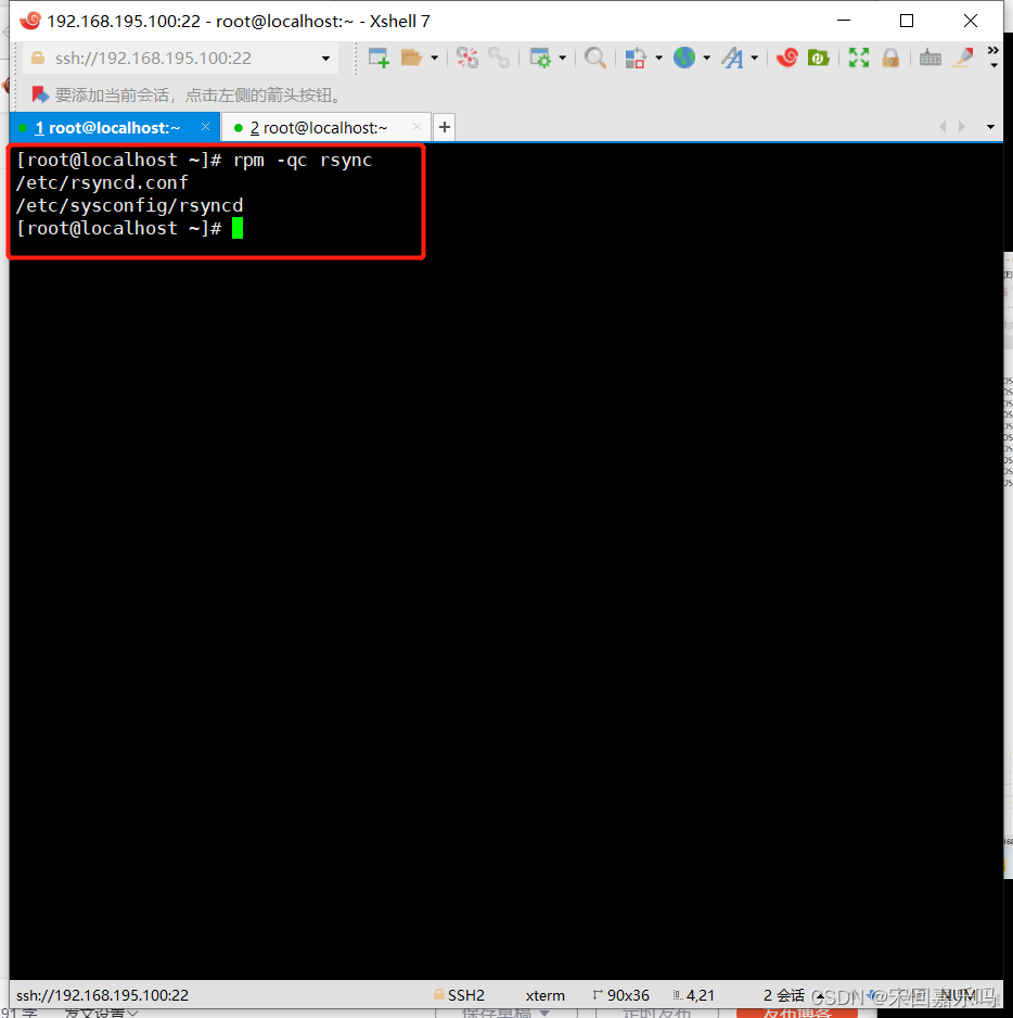 Rsync下行同步+inotify实时同步介绍和部署_rlptgod-CSDN博客
