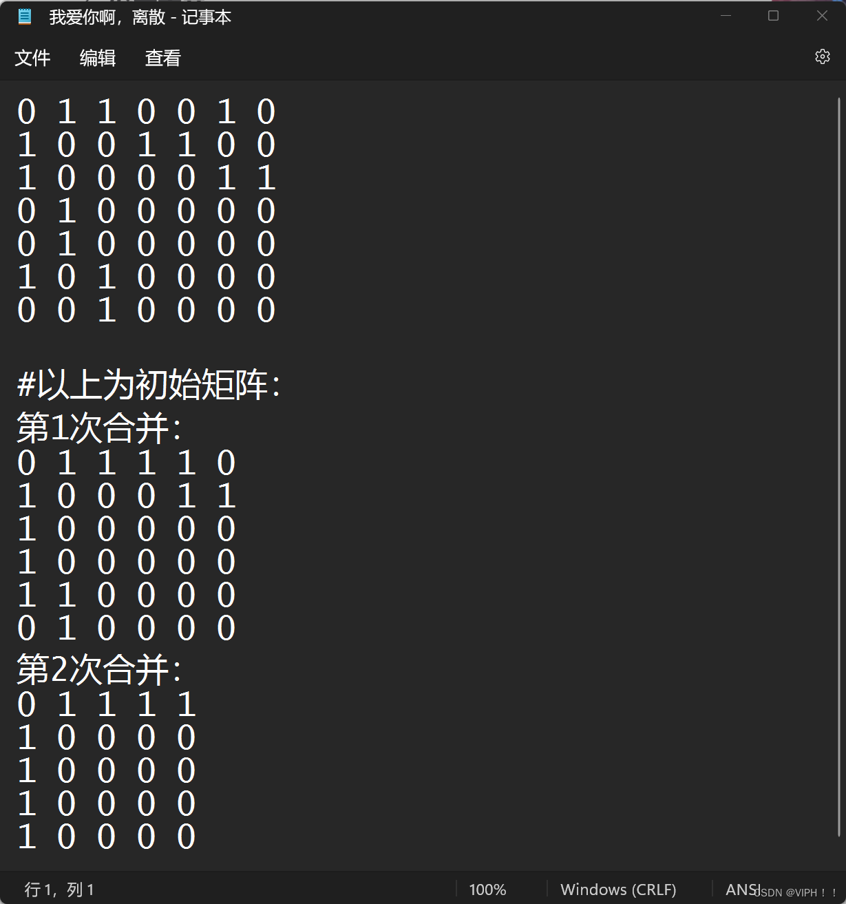 prim算法的c语言代码_c语言 prim算法代码-CSDN博客
