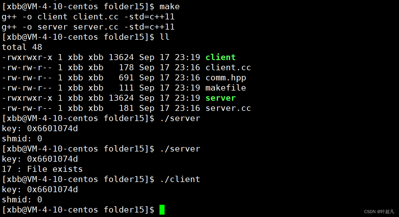 linux入门---共享内存_ipcs -m-CSDN博客