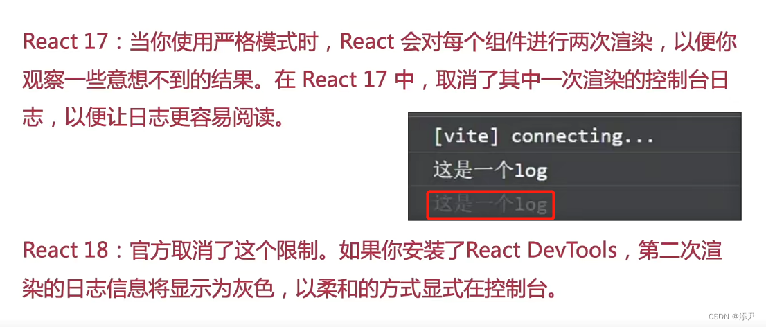 第四章 React18的重要更新和使用的新特性_suspense 不再需要fallback来捕获-CSDN博客