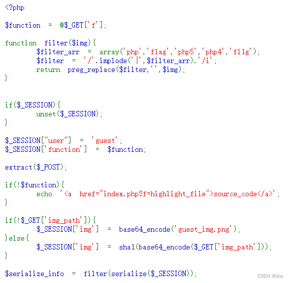 buuctf-easy_serialize_php_serialize ctf php-CSDN博客