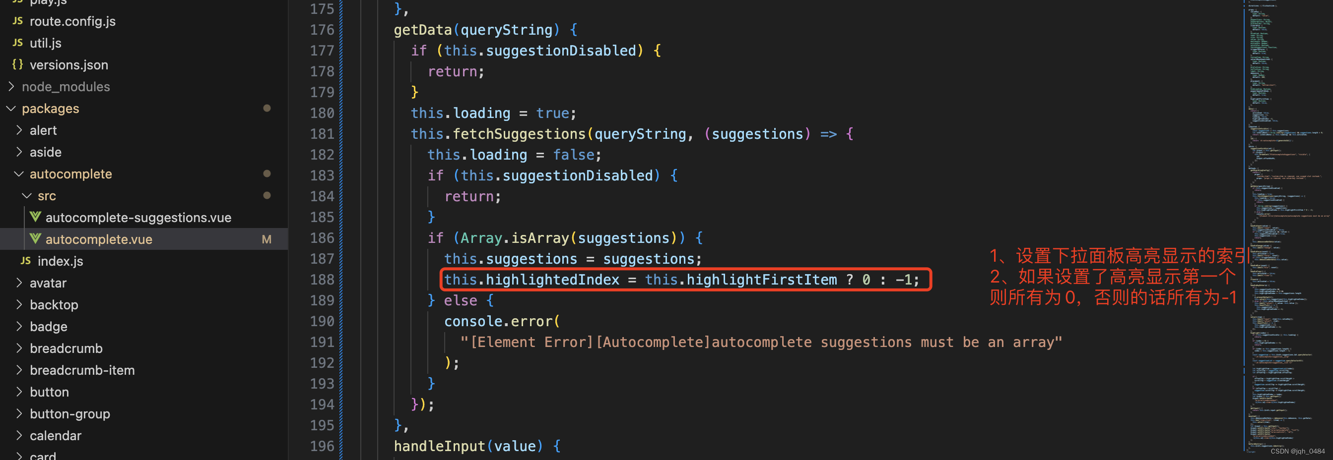 element-ui autocomplete 组件源码分享_el-autocomplete属性-CSDN博客