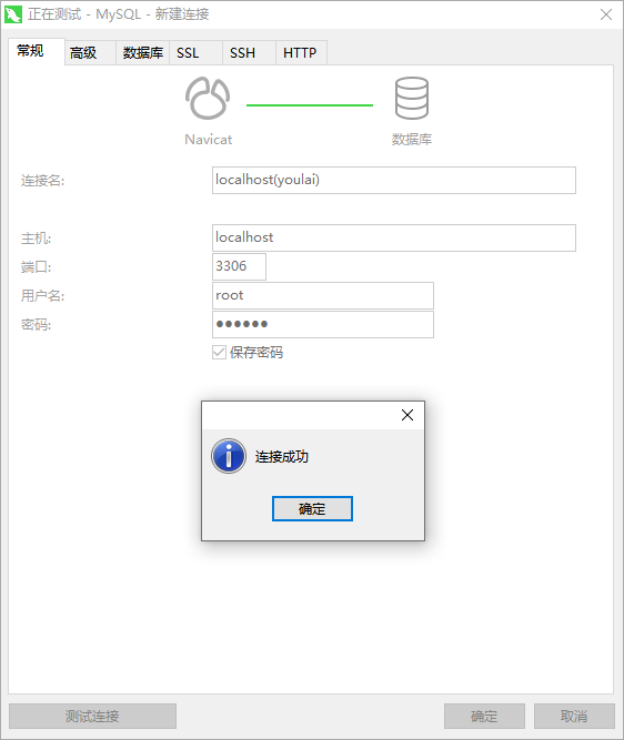 Windows 安装 MySQL 8.1 (图文教程)_mysql8.1安装教程-CSDN博客