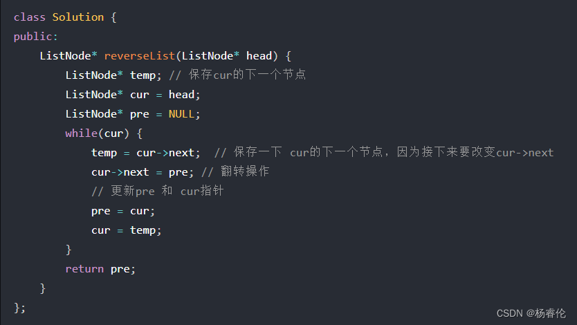 理解反转链表问题中的指针误区-CSDN博客