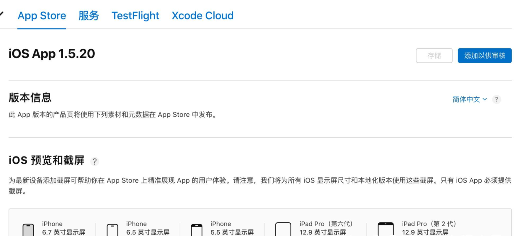 UniApp打包教程：使用HBuilder X和AppUploader完成原生App云打包和上架指南“_uniapp app原生打包-CSDN博客