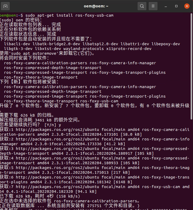 ROS2+OpenVINO实践教程 -下篇 | 开发者实战_ros2 realsense和openvino-CSDN博客