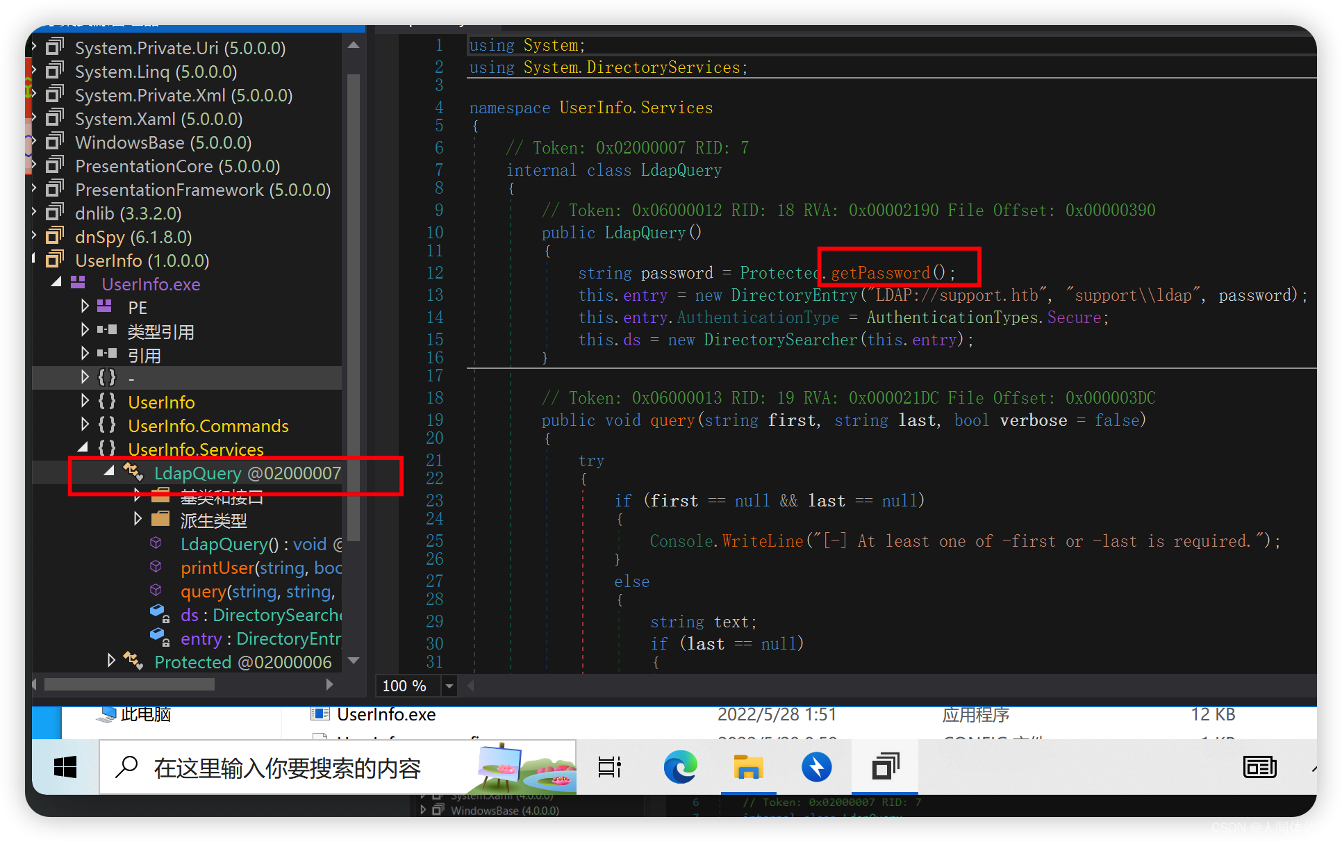【Hack The Box】windows练习-- support_userinfo.exe-CSDN博客