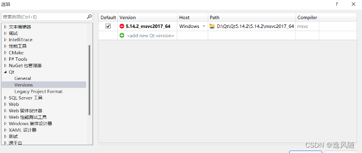 vs2017+Qt 5.12-vs打开qt项目报错-vs无法打开qt的.ui文件，但.h和.cpp能打开_vs 打开qt项目-CSDN博客