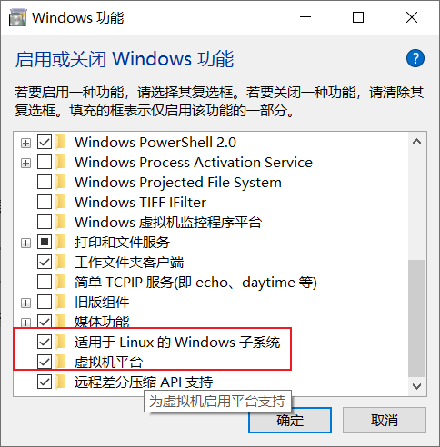 Window10安装linux子系统及子系统安装1Panel面板_1panel windows-CSDN博客