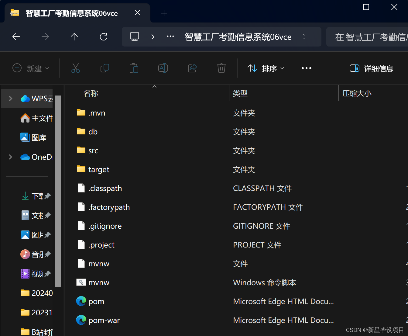 【附源码】计算机毕业设计智慧工厂考勤信息系统(javaspringbootmysqlmybatis论文) Csdn博客