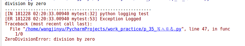 Python日志logging的levelname格式化参数1.1s小记-CSDN博客