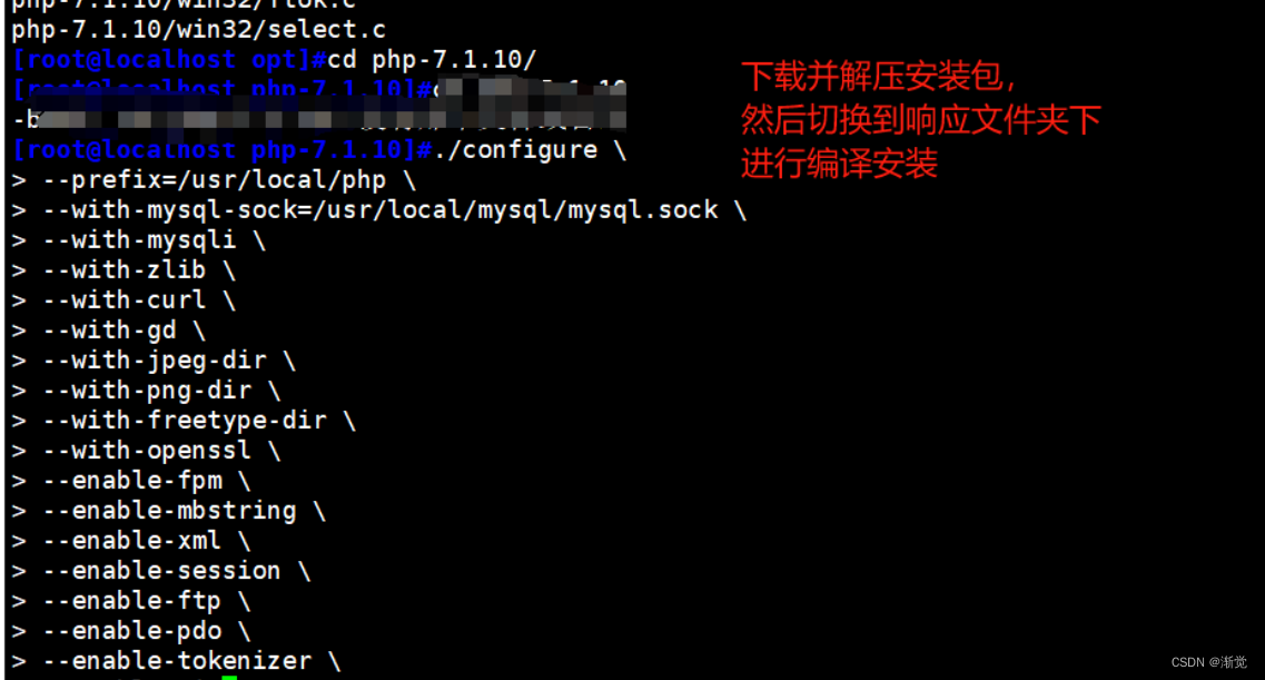 linux系统---LNMP架构下部署Discuz社区论坛与Wordpress博客_linux主机部署discuz!-CSDN博客
