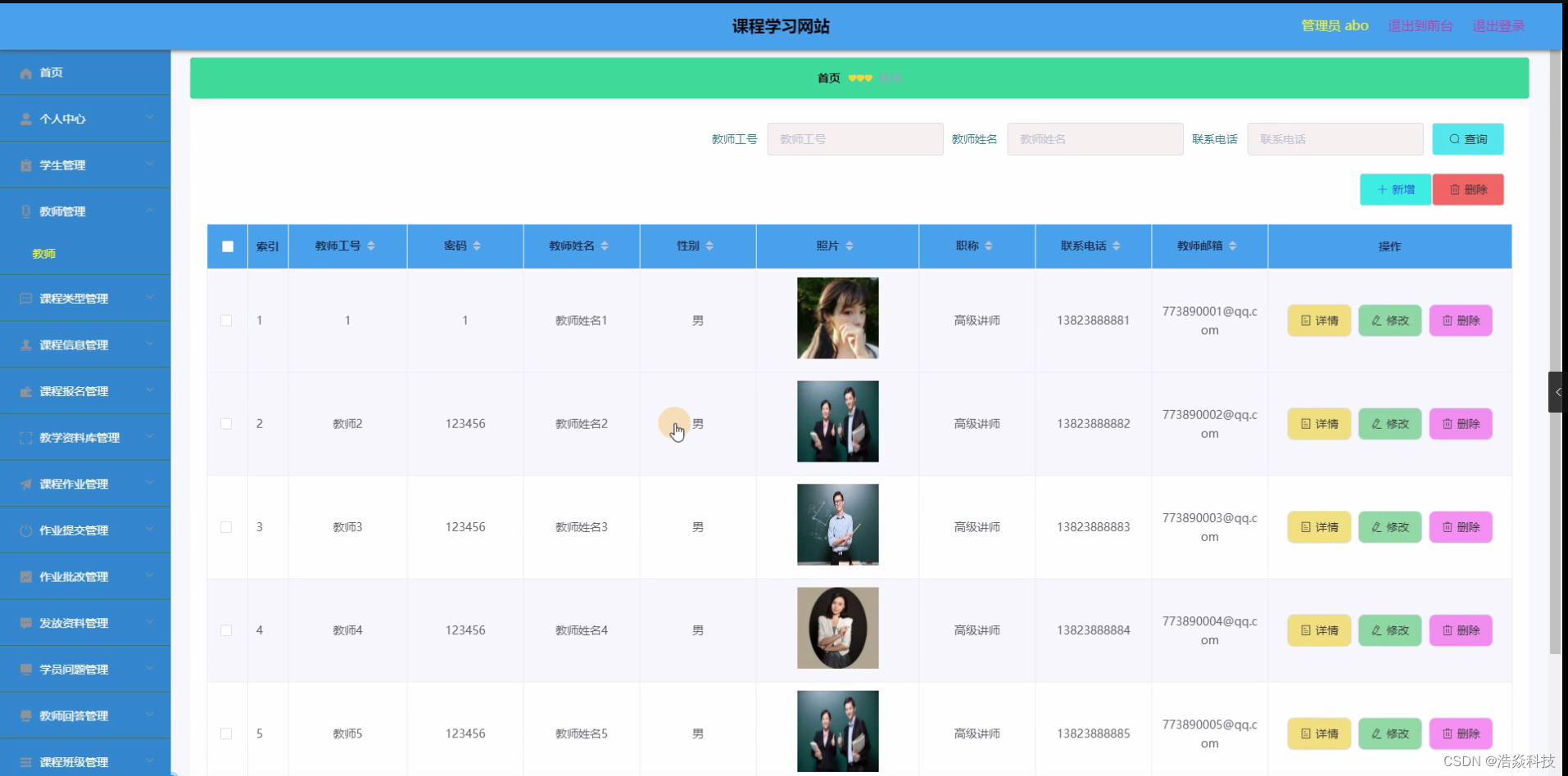 2023最新SSM计算机毕业设计选题大全（附源码+LW）之java糕点网8a5db-CSDN博客